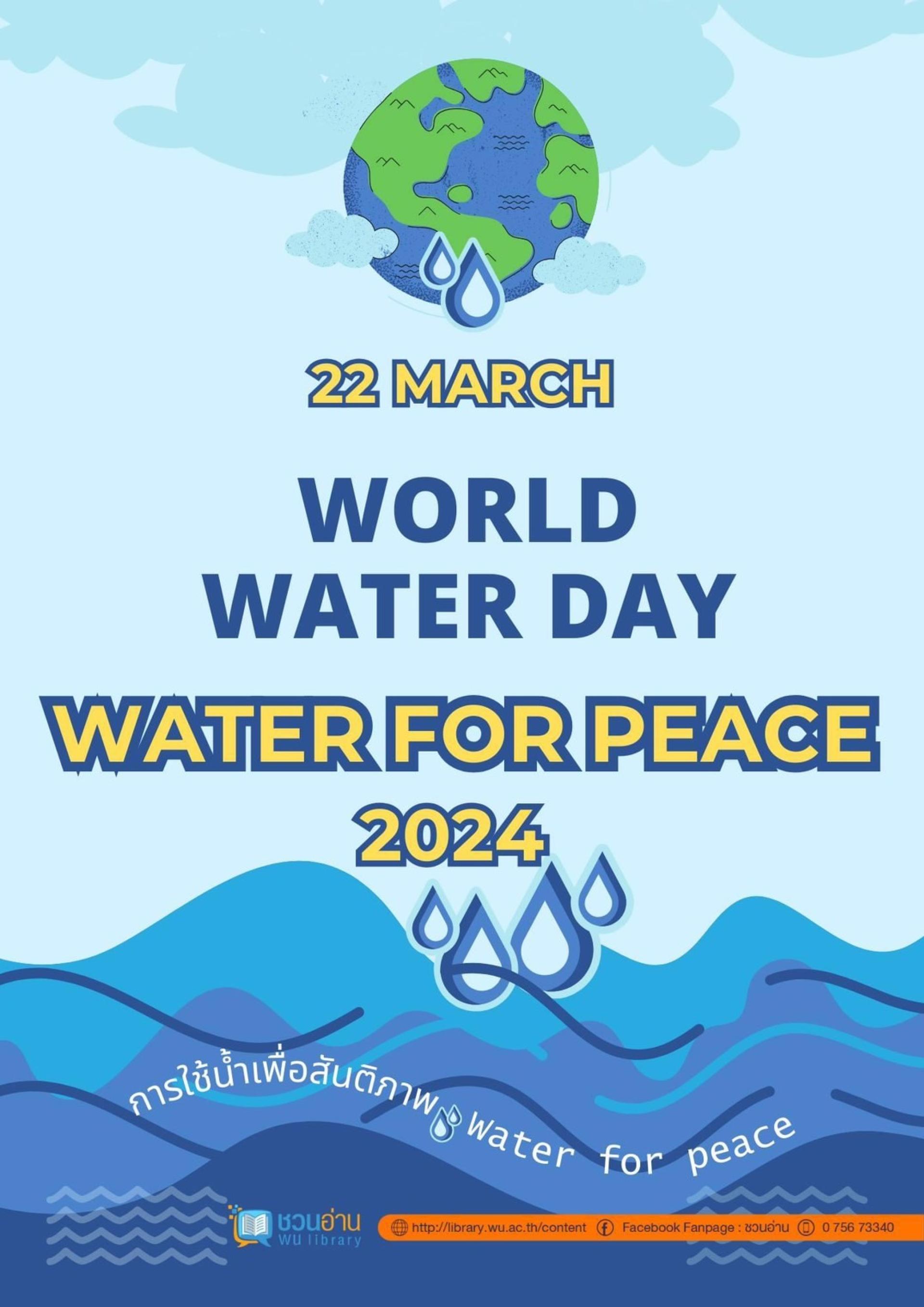 22 MARCH WORLD WATER DAY WATER FOR PEACE 2024